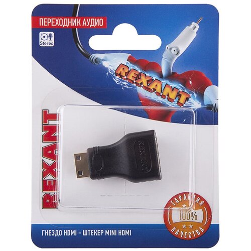 Переходник Rexant, штекер Mini HDMI - гнездо HDMI {06-0175-A}