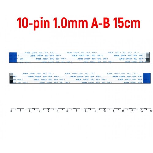 Шлейф FFC 10-pin Шаг 1.0mm Длина 15cm Обратный A-B AWM 20624 80C 60V VW-1