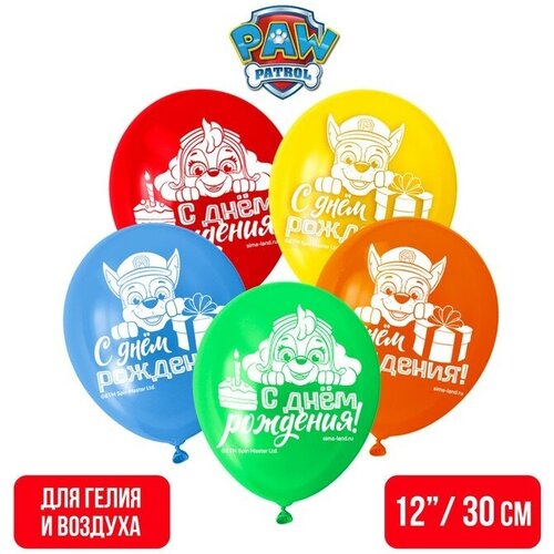 Paw Patrol Шар воздушный "С Днем рождения!", 12 дюйм, латексный, 5 штук, Щенячий патруль