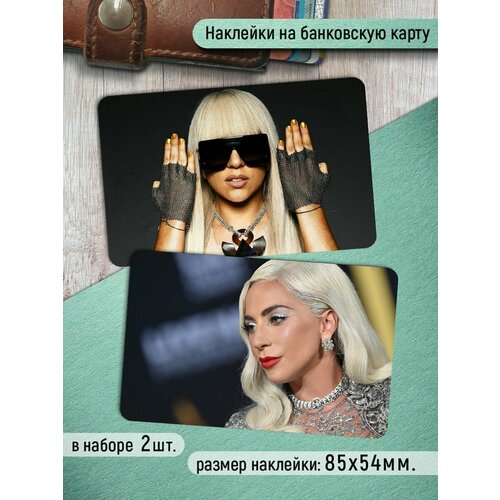 Наклейки на банковскую карту Lady Gaga Стикеры музыка