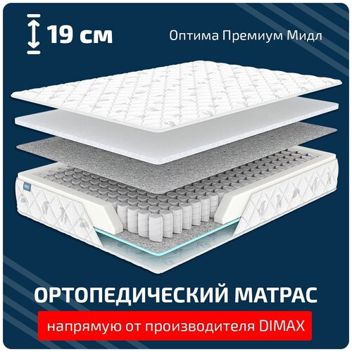 D4 Оптима Премиум Мидл 130x200