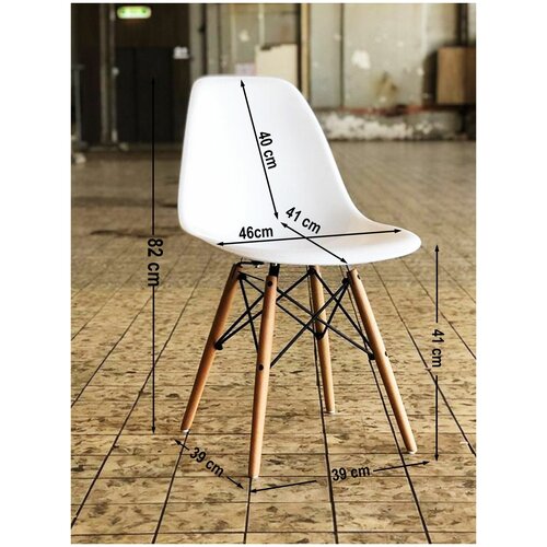 Комплект стульев Loiste в стиле Eames DSW, 2шт, белый