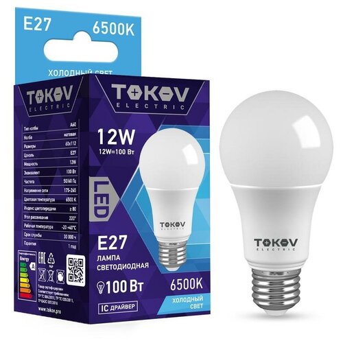 Лампа светодиодная 12Вт А60 6500К Е27 176-264В TOKOV ELECTRIC TKE-A60-E27-12-6.5K