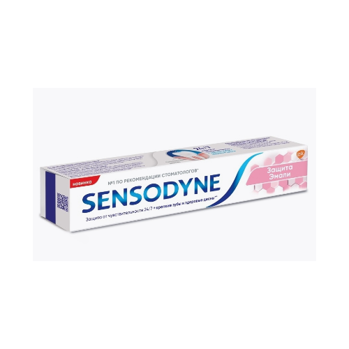 Набор из 3 штук Зубная паста Sensodyne Защита эмали 75мл