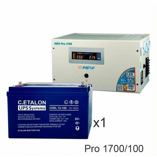 Энергия PRO-1700 + ETALON CHRL 12-100