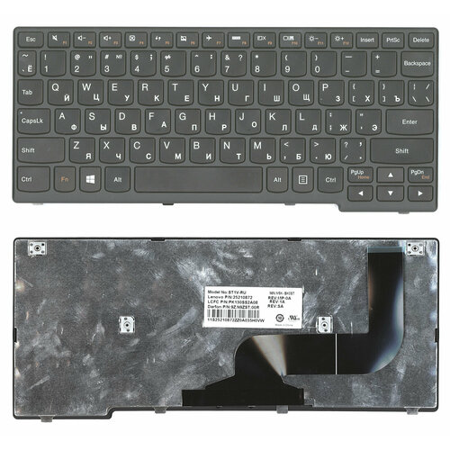 Клавиатура для ноутбука Lenovo 25210816 черная с рамкой