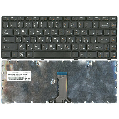 Клавиатура для ноутбука Lenovo 25012599 черная с черной рамкой