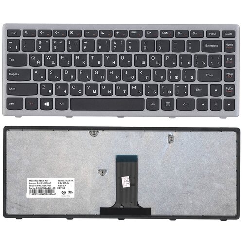Клавиатура для ноутбука Lenovo 25211116 черная с серой рамкой