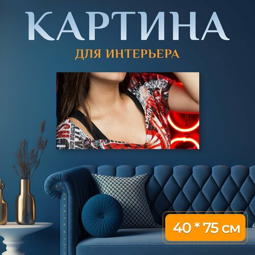 Картина на холсте "Модель, дженнифер, мендоза" на подрамнике 75х40 см. для интерьера