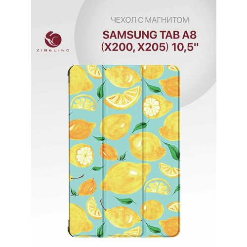 Чехол для Samsung Tab A8 (10.5") (X200, X205) с магнитом, с рисунком лимоны / Самсунг Галакси Таб А8 Х200 Х205
