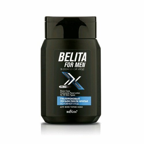 Лосьон после бритья Bielita For Men «Основной уход», гиалуроновый, 150 мл