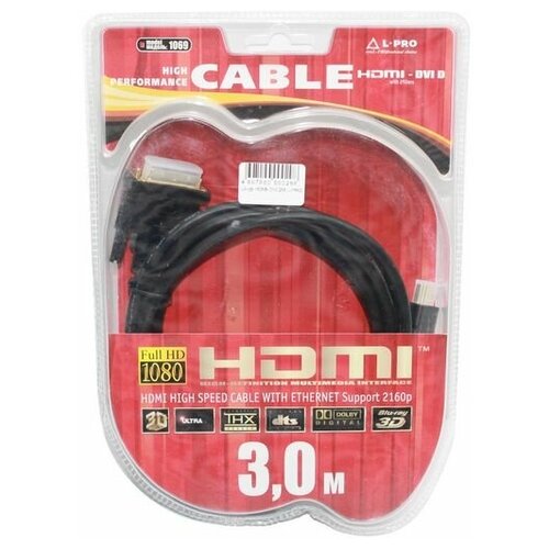 Шнур HDMI-DVI 3м L-PRO