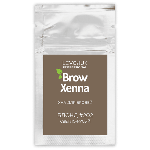 Хна для бровей Блонд #202 Светло- русый BrowXenna®, саше 6 гр