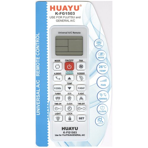 Пульт для кондиционеров HUAYU K-FG 1503 HUAYU Fujitsu, General