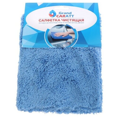 Тряпка для мытья авто, Grand Caratt, плюшевая, 20х40 см, синяя