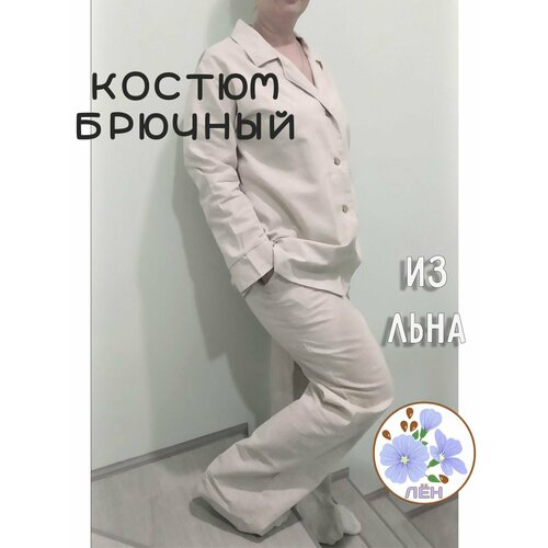 Комплект , размер 44-50, белый