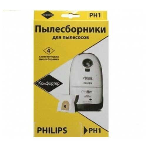 Пылесборники синтетические Komforter для пылесосов PHILIPS VISION