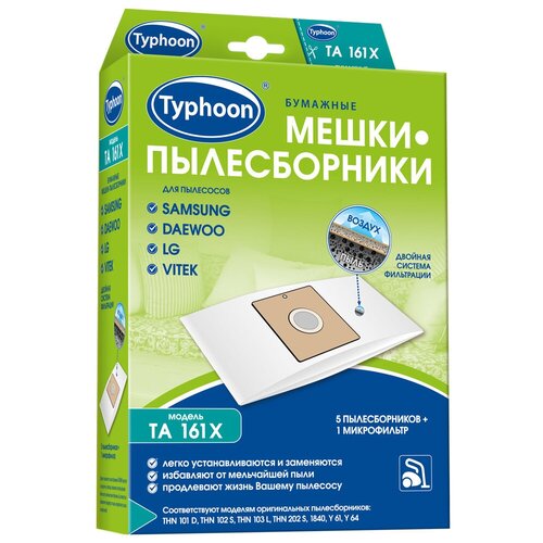 Тайфун Бумажные мешки-пылесборники TA 161X, белый, 5 шт.