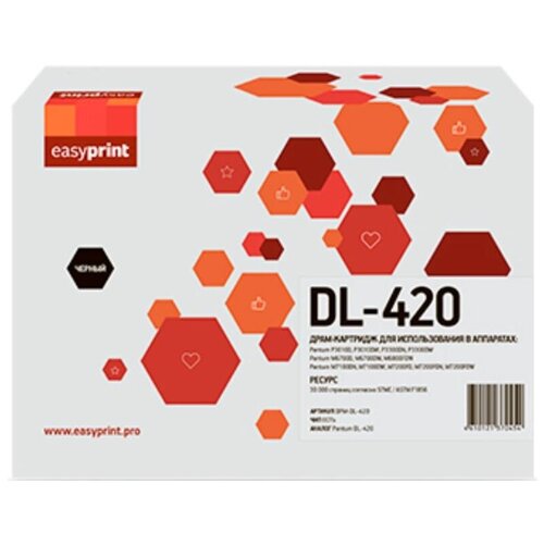 Драм-картридж EasyPrint DL-420 (DPM-DL-420) для Pantum 3300/6700/7100/7300