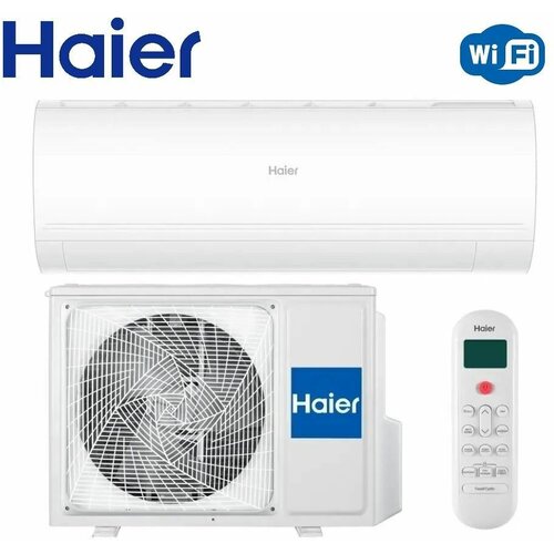 Сплит-система инверторная Haier Coral Expert AS50PHP2HRA, для помещения до 50 кв. м.