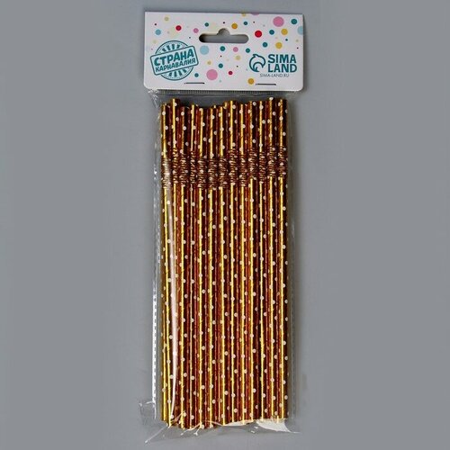 Страна Карнавалия Трубочки для коктейля с гофрой «Горох», в наборе 25 штук, цвет золотой