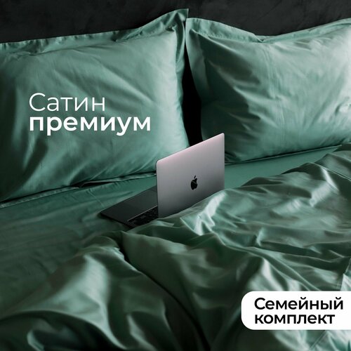 Комплект постельного белья Семейный из премиального сатина плотность 300 ТС Green Forest, пододеяльники 2 штуки 150x200, простыня на резинке 180х200х30, наволочки 70x70