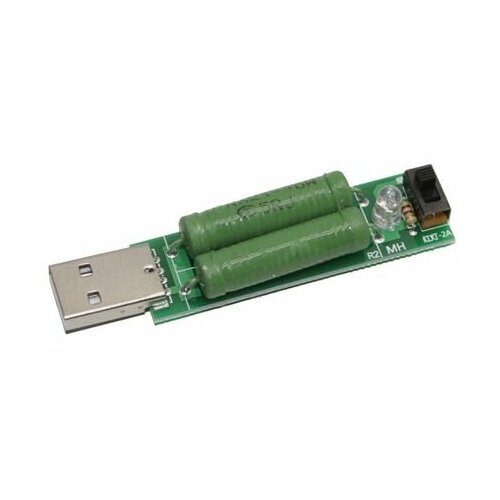 USB нагрузка 1-2А