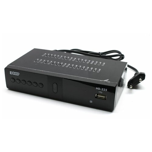 Приставка ТВ цифровая DVB-T2 эфир HD-225