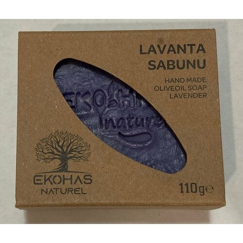 Натуральное оливковое эко-мыло с лавандой Ekohas 110г (Турция, ручная работа)