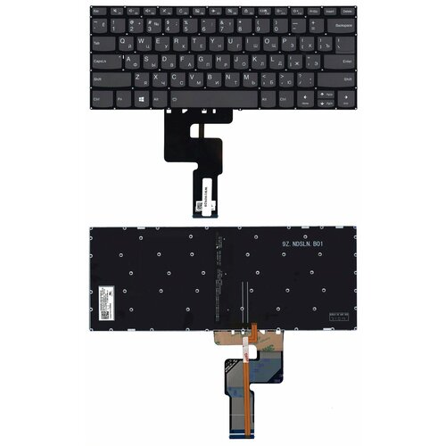 Клавиатура для Lenovo IdeaPad 330S-14 черная с подсветкой