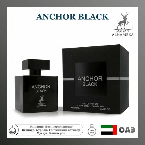 Парфюмерная вода Anchor black, Alhambra, 100 мл