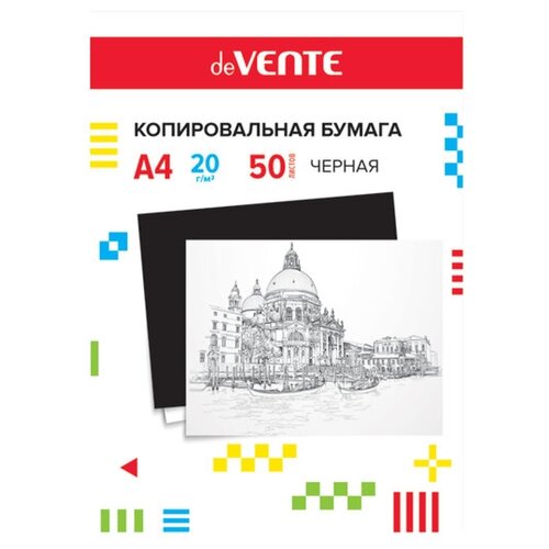 Бумага копировальная А4 50л deVENTE, черная 2041301 4134203