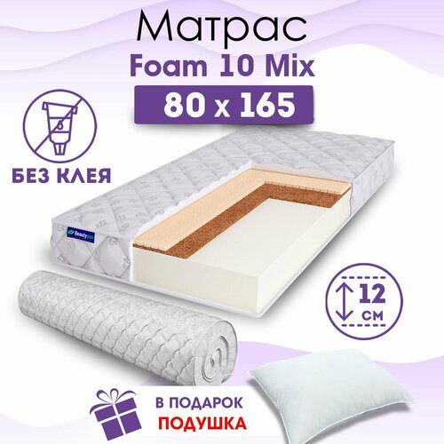 Детский ортопедический матрас Beautyson Foam 10 Mix без клея, 80х165, 12 см, беспружинный, односпальный, в кроватку, умеренно мягкий, не высокий