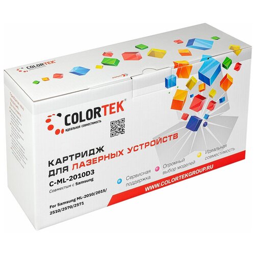 Картридж Colortek СТ-ML-2010D3, черный, 3000 страниц, совместимый для Samsung ML-2010/ML-2015/ML-2510/ML-2570/ML-2571