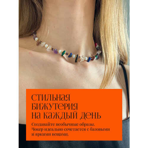 Колье, аметист, бисер, агат, авантюрин, лазурит, коралл, длина 38 см, фиолетовый, синий