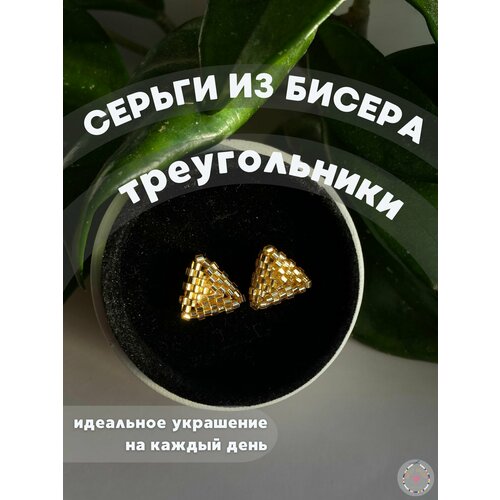 Серьги пусеты , золотой