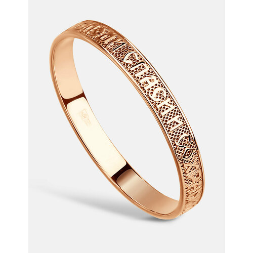 Кольцо обручальное DIALVI JEWELRY, красное золото, 585 проба, тиснение, размер 23, золотой