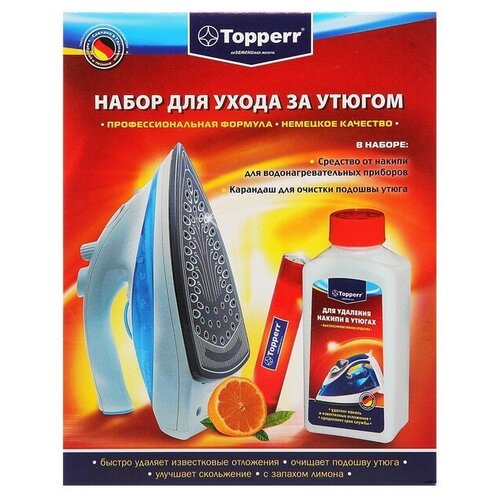 Набор для ухода за утюгом Topperr 2 предмета: ср-во+чист. карандаш./В упаковке шт: 1
