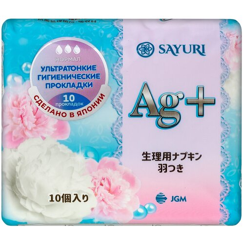 Sayuri DNAG03 Гигиенические прокладки Argentum+, нормал, 24 см, 10 шт