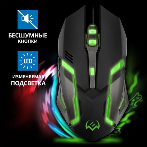 Игровая мышь SVEN RX-G740, черный