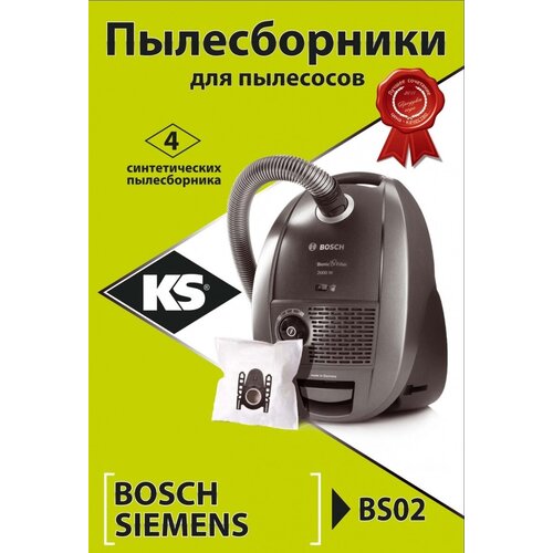 Пылесборники синтетические BS-02 для BOSCH, SIEMENS; упаковка 4шт.