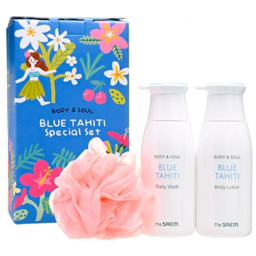 Набор для тела увлажняющий с экстрактом цветов тиаре The Saem Body & Soul Blue Tahiti Special Set