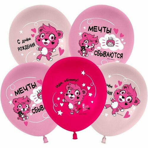 Шар латексный 12" «С Днём Рождения! Розовые мишки» ассорти, 1 ст, набор 25 шт, микс