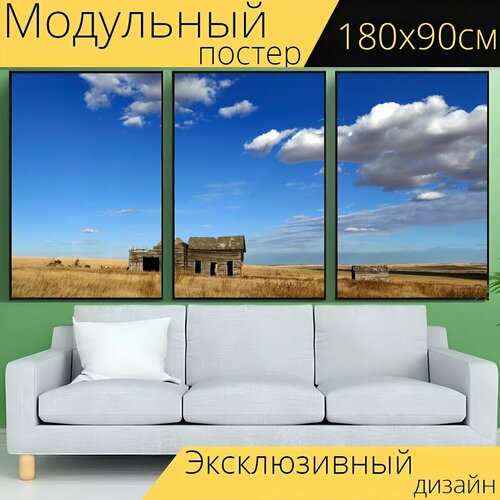 Модульный постер "Ферма, деревенский, пейзаж" 180 x 90 см. для интерьера