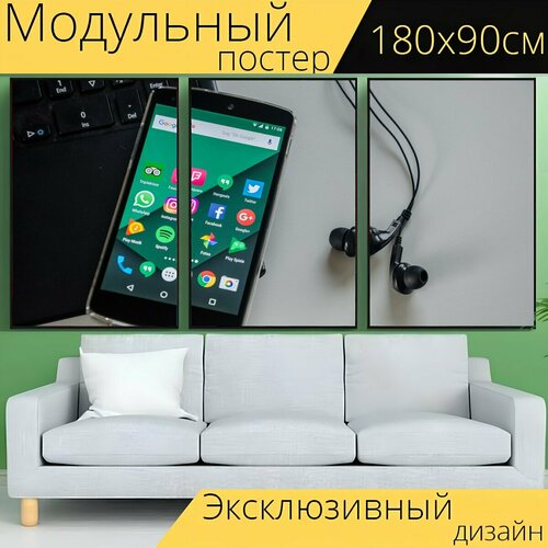 Модульный постер "Смартфон, ноутбук, социальные медиа" 180 x 90 см. для интерьера
