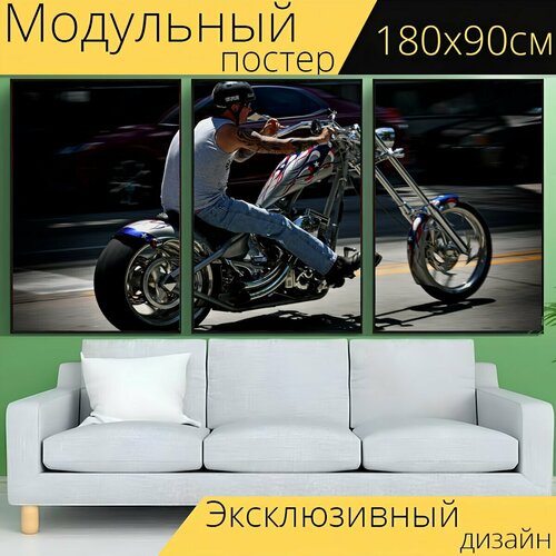 Модульный постер "Байкер, велосипед, мотоцикл" 180 x 90 см. для интерьера