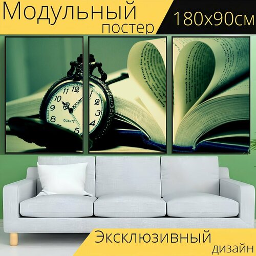 Модульный постер "Карманные часы, классический, античный" 180 x 90 см. для интерьера