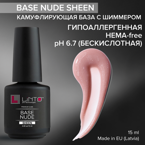 Base Nude Sheen камуфлирующая база для ногтей LiNTO, светло-бежевая натуральная с деликатным шиммером