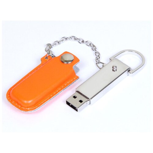 Массивная металлическая флешка с кожаным чехлом (8 Гб / GB USB 2.0 Оранжевый/Orange 214 Кожаная флешка VF- L4)