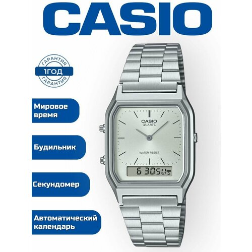 Наручные часы CASIO, серебряный